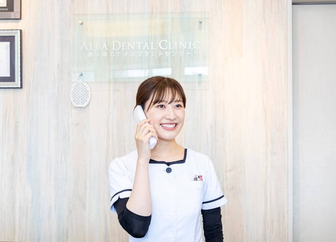 医院写真(スタッフ)｜ALBA歯科＆矯正歯科 鶴ヶ峰(横浜市旭区/鶴ケ峰駅)｜EPARK歯科 クリニック詳細